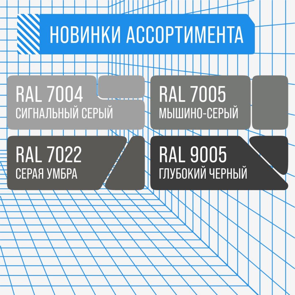 Штрих-корректоры для подкрашивания